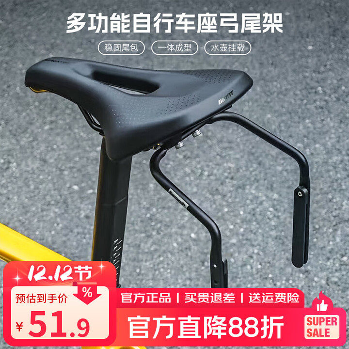 Rhinowalk犀牛自行车尾包后座驮包鞍座包大容量防水公路山地车骑行装备收纳 【新款】SK502尾包稳定架（含水壶架开孔）【图片 价格 品牌 ...