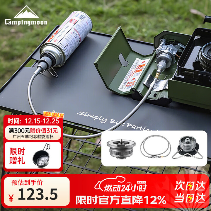 【柯曼Z13M+Z17+Z10】柯曼卡式炉磁吸式延长管户外炉具转接头加长高山气罐转卡式气罐延长管【行情 报价 价格 评测】-京东