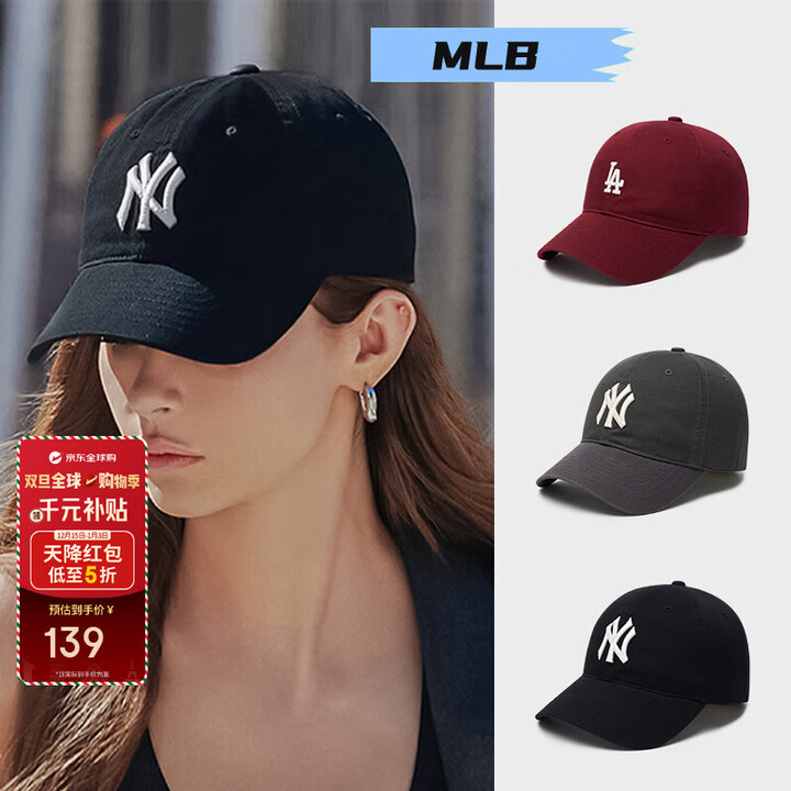 MLB男女复古可调节软顶运动棒球帽休闲遮阳鸭舌帽情侣CP77/CP66 黑色NY大标【CP66-50BKS】 均码【图片 价格 品牌 报价】-京东