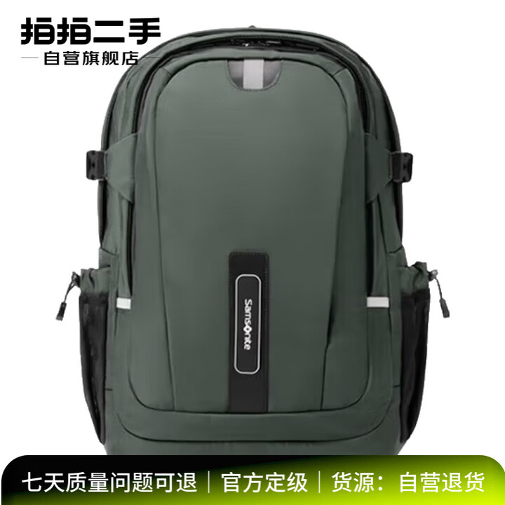 【新秀丽NQ9】【9成新】新秀丽（Samsonite）大容量双肩包男士商务通勤背包15.6英寸电脑包NQ9 灰色 【行情 报价 价格 评测】-京东