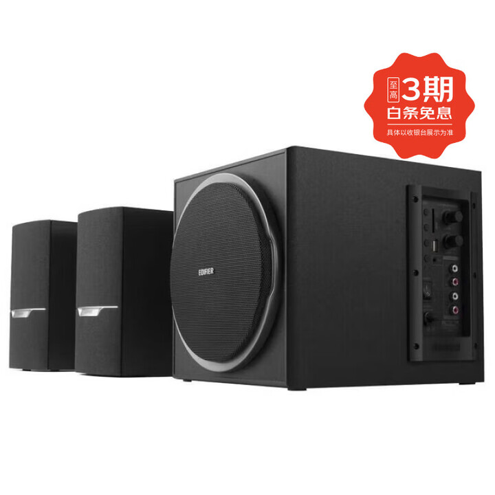 漫步者（EDIFIER）音箱R303BT无线蓝牙多媒体音箱超重低音炮木质音响电脑音响 全木制 蓝牙音箱【黑色 SE【图片 价格 品牌 报价】-京东