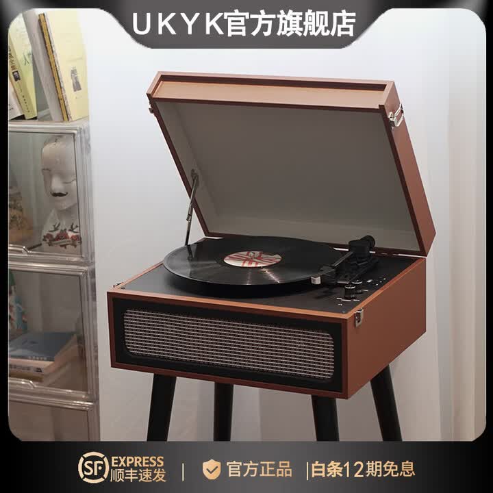 UKYK柏林之声新款高音质多功能复古黑胶唱片机留声机音响客厅装饰老式电唱机MM动磁唱头音质浑厚有力 棕色-全新动磁唱头升级【图片 价格 品牌 ...