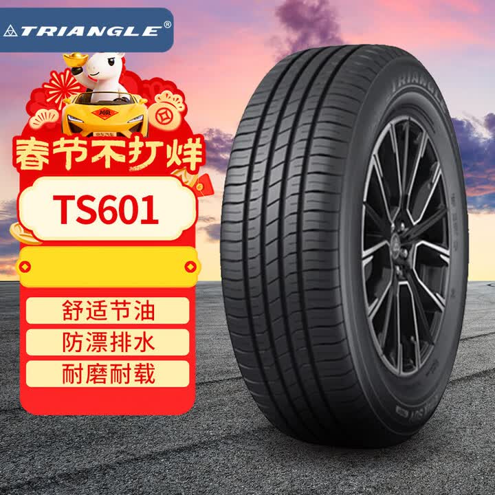 【三角225/60R17】三角（Triangle）轮胎/汽车轮胎 225/60R17 99V TS601 适配奇骏/森林人【行情 报价 价格 ...