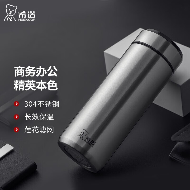 希诺（HEENOOR）保温杯（流通款） XN-5607A 370ml合肥希诺保温杯代理,合肥希诺代理商,合肥希诺专卖店批发,合肥哪有卖希诺保温杯的,安徽希诺保温杯代理,安徽希诺代理商,安徽希诺 ...