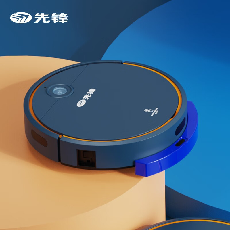 先锋（SINGFUN） DSD-S01R 真空吸尘器（智能扫地机器人）1.8kg 吸拖一体吸尘器 4000AW汇采云臻选好礼品，上汇采云一站式服务商