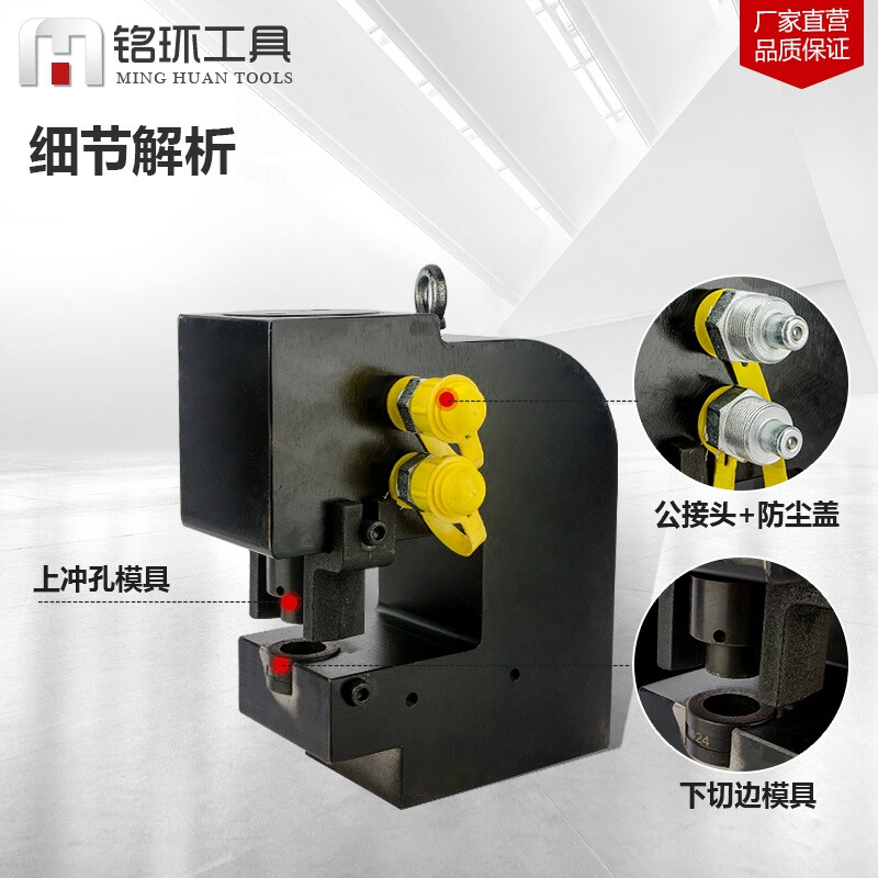 液压冲孔机CH-75A槽钢钢板角钢冲孔铜铝排角铁不锈钢板冲孔机