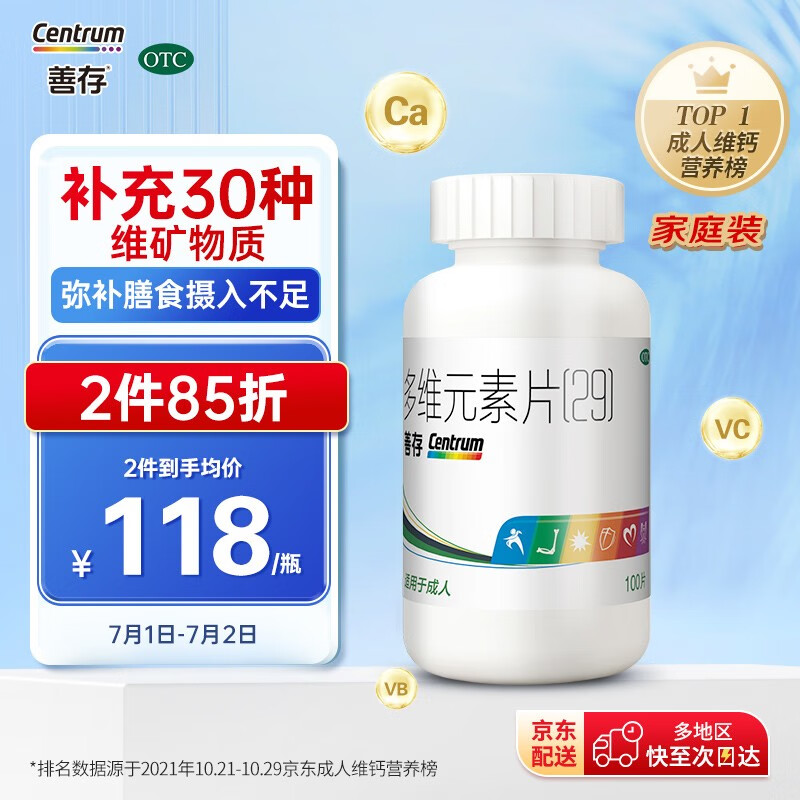 90d11fc057a7ae1c.jpg (800×800)-花瓣网