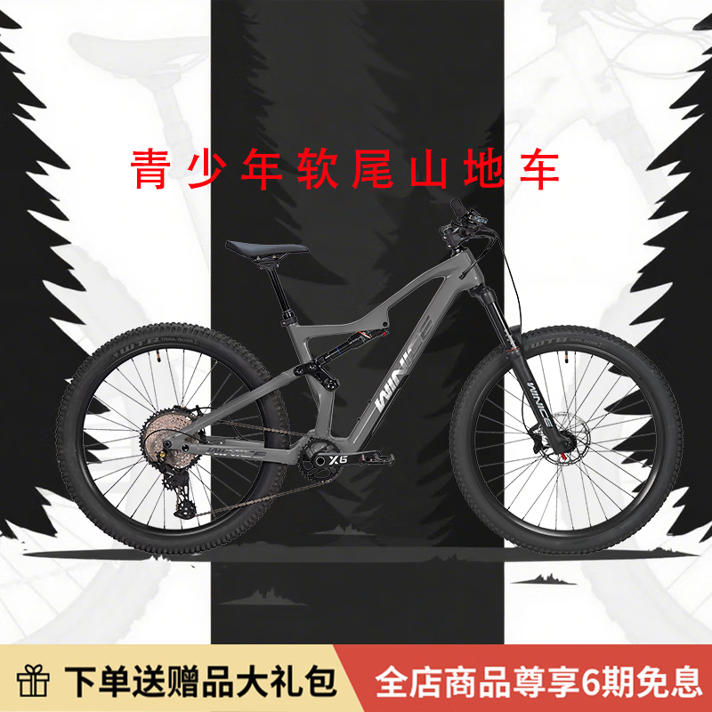 WINICE运动户外旗舰店 - 京东