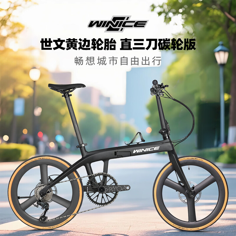 WINICE运动户外旗舰店 - 京东