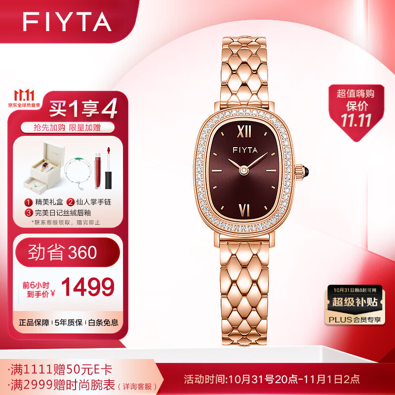 0a004d2a18a0ef4f.jpg (800×800)-花瓣网