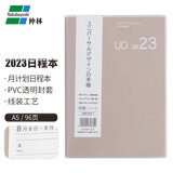 NAKABAYASHI京东自营官方旗舰店 - 京东