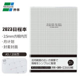 NAKABAYASHI京东自营官方旗舰店 - 京东