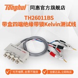 tonghui旗舰店 - 京东