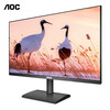 【AOC24B10M】AOC 电脑显示器24 27英寸75HZ显示屏24B1XHM直面屏台式 24B10M直面/HDMI/75HZ刷新/可壁挂 ...