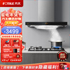 【方太（FOTILE）EMC2A+TH33B】方太（FOTILE）欧式顶吸式抽吸油烟机燃气灶家用厨房烟灶22风量升级新品上市EMC2A+TH33B 烟灶组套【行情 报价 价格 评测】-京东