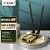 【翼联EP-AX210GS】翼联 WiFi6无线网卡 台式电脑WiFi6千兆网卡 pcie双频3000M 英特尔AX210台式机网卡【行情 报价 价格 评测】-京东