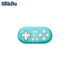 【八位堂Zero2 蓝绿版】八位堂 8BitDo Zero2 迷你小游戏手柄 anki快捷键工具 画画快捷键助手无线手机Switch游戏机steam 孔雀蓝【行情 报价 价格 评测】-京东