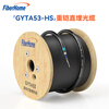 【烽火GYTA53-4】烽火（FiberHome）GYTA53-4B1.3-HS【增强型】 室外光缆层绞式直埋重铠地埋铠装单模光纤线电信级 4芯100米【行情 报价 价格 评测】-京东