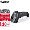【斑马ds4608xd】斑马（ZEBRA） DS4308升级款 DS4608-XD 有线 一二维码扫描枪 激光雕刻码扫描器 DPM金属条码扫码 ...