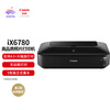 【佳能iX6780】佳能（Canon） iX6780 A3+幅面高性能商用喷墨打印机（5色独立式双黑墨水系统）【行情 报价 价格 评测】-京东