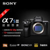 【索尼Alpha 7S III】索尼（SONY）Alpha 7S III 全画幅微单数码相机（ILCE-7SM3/a7s3）【行情 报价 价格 评测】-京东