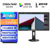 【AOCQ2790PQ】AOC 27英寸 2K IPS广视角 106%NTSC广色域 75Hz 商用办公 节能 低蓝光不闪 旋转升降液晶显示器 Q2790PQ【行情 报价 价格 评测】-京东