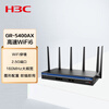 【华三Mini GR-5400AX】新华三（H3C）WiFi6 5400M 5G双频无线企业级路由器 wifi穿墙/AC管理/2.5G端口 Mini GR-5400AX【行情 报价 价格 评测】-京东
