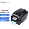 【佳博GP-3150TIN】佳博 (Gprinter) GP-3150TIN 热敏条码打印机 USB/串口/网口连接 80mm标签不干胶价格二维码打印机【行情 报价 价格 评测】-京东