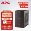 【APCBX650CI-CN】APC BX650CI-CN UPS不间断电源 390W/650VA NAS关机 2年全国联保【行情 报价 价格 ...
