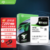 【希捷（SEAGATE）银河企业级系列】希捷（SEAGATE） 企业级硬盘 服务器机械硬盘 垂直 PMR CMR SATA 银河7200转 ...
