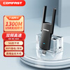 【COMFASTCF-924AC】COMFAST CF-924AC双频千兆USB无线网卡1300M台式机笔记本电脑WIFI接收发射器【行情 报价 价格 评测】-京东