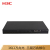 【华三S6520-16S-SI】华三（H3C）S6520-16S-SI 16口万兆三层网管多速率企业级核心网络交换机【行情 报价 价格 评测】-京东