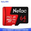 【朗科P500】朗科（Netac）64GB TF（MicroSD）存储卡 A1 U3 V30 4K 高度耐用行车记录仪&监控摄像头内存卡 读速100MB/s【行情 报价 价格 评测】-京东