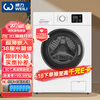 【威力XQG80-1016PX】威力（WEILI）8公斤 滚筒洗衣机全自动 超薄机身一级能效 高温除菌筒自洁 15分钟快洗LED显示屏 XQG80-1016PX【行情 报价 价格 评测】-京东