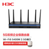 【华三Mini GR-5400AX】新华三（H3C）WiFi6 5400M 5G双频无线企业级路由器 wifi穿墙/AC管理/2.5G端口 Mini GR-5400AX【行情 报价 价格 评测】-京东