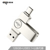 【爱国者U356】爱国者（aigo）128GB Type-C USB3.1 手机U盘 U356炫酷高速款 银色 双接口手机电脑用【行情 报价 价格 评测】-京东
