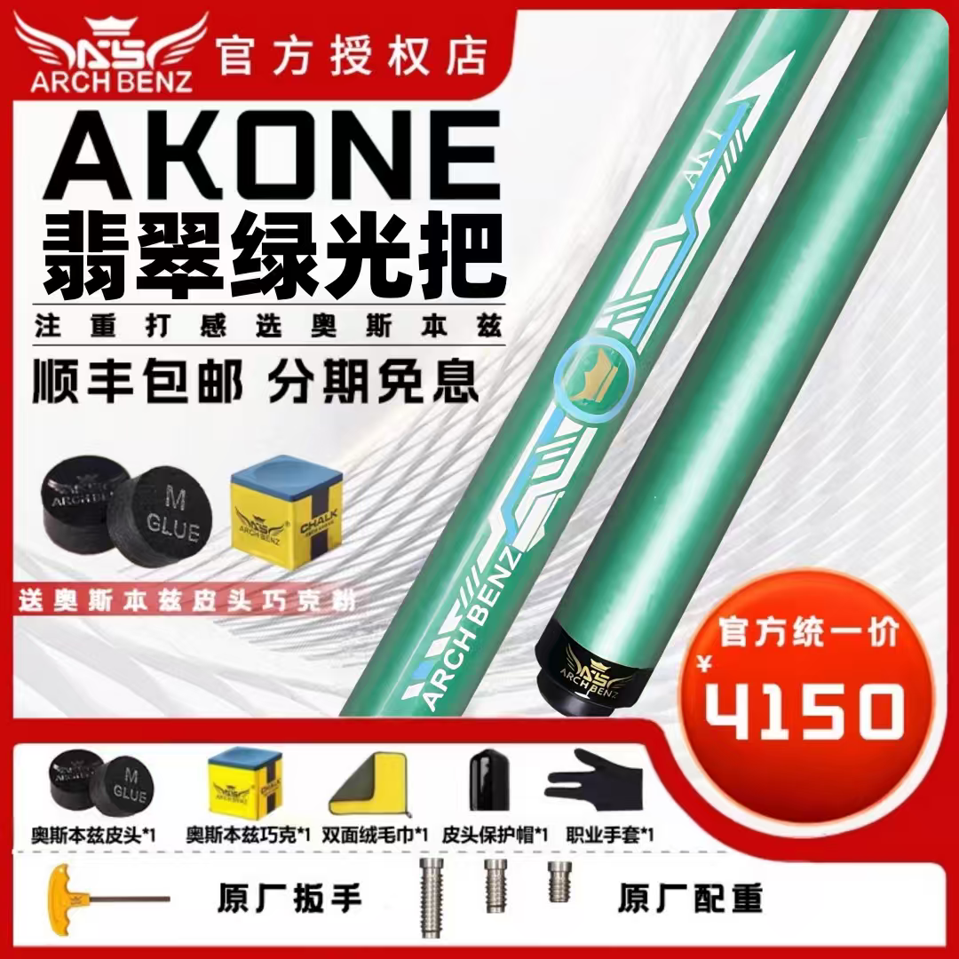 野豹体育用品店 - 京东