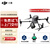 【大疆经纬M350 RTK】大疆（DJI）无人机经纬M350RTK+行业无忧旗舰版 +禅思L2激光雷达镜头+行业无忧旗舰版（L2）高精测绘巡检【行情 报价 价格 评测】-京东