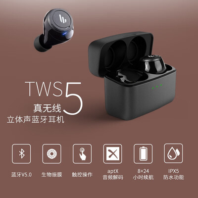 漫步者TWS5怎么样，口碑评测可以看看？-都市良品