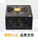 【台达NX650】台达（Delta）额定650W NX650游戏主机电源（80PLUS铜牌认证/五年质保/GPS-650FB支持背线)【行情 ...