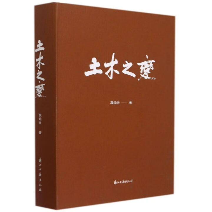 土木之变 kindle格式下载