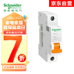 施耐德电气工业品京东自营官方旗舰店 - 京东