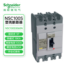 施耐德电气工业品京东自营官方旗舰店 - 京东