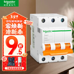 施耐德电气工业品京东自营官方旗舰店 - 京东