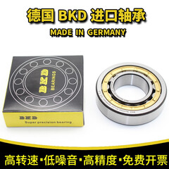 BKD轴承官方旗舰店 - 京东