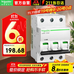 施耐德电气工业品京东自营官方旗舰店 - 京东