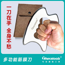 Theratools官方旗舰店 - 京东