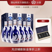 【53度青花20汾酒】价格_图片_品牌_怎么样-京东商城