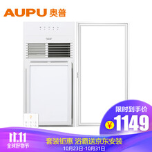 奥普京东自营旗舰店 - 京东所有商品