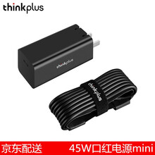 E4 65W Type-C EPEAT AC Adapter - 商品搜索 - 京东